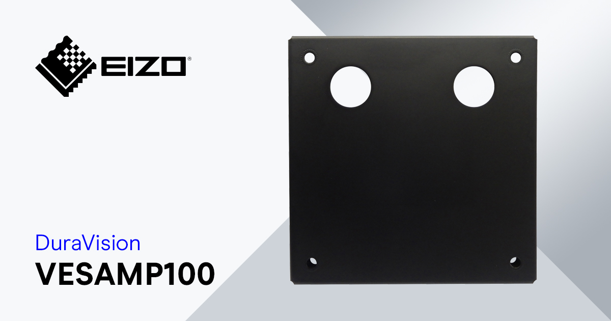 VESAMP100VESAMP100 | Montageplatte
